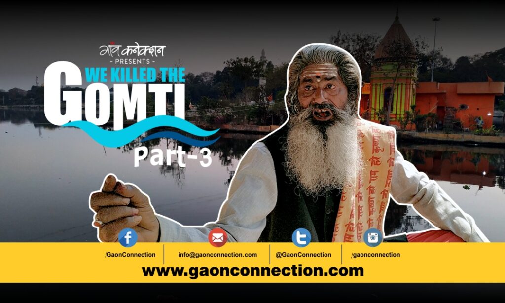 Gaon Connection : India's Biggest Rural Media Platform