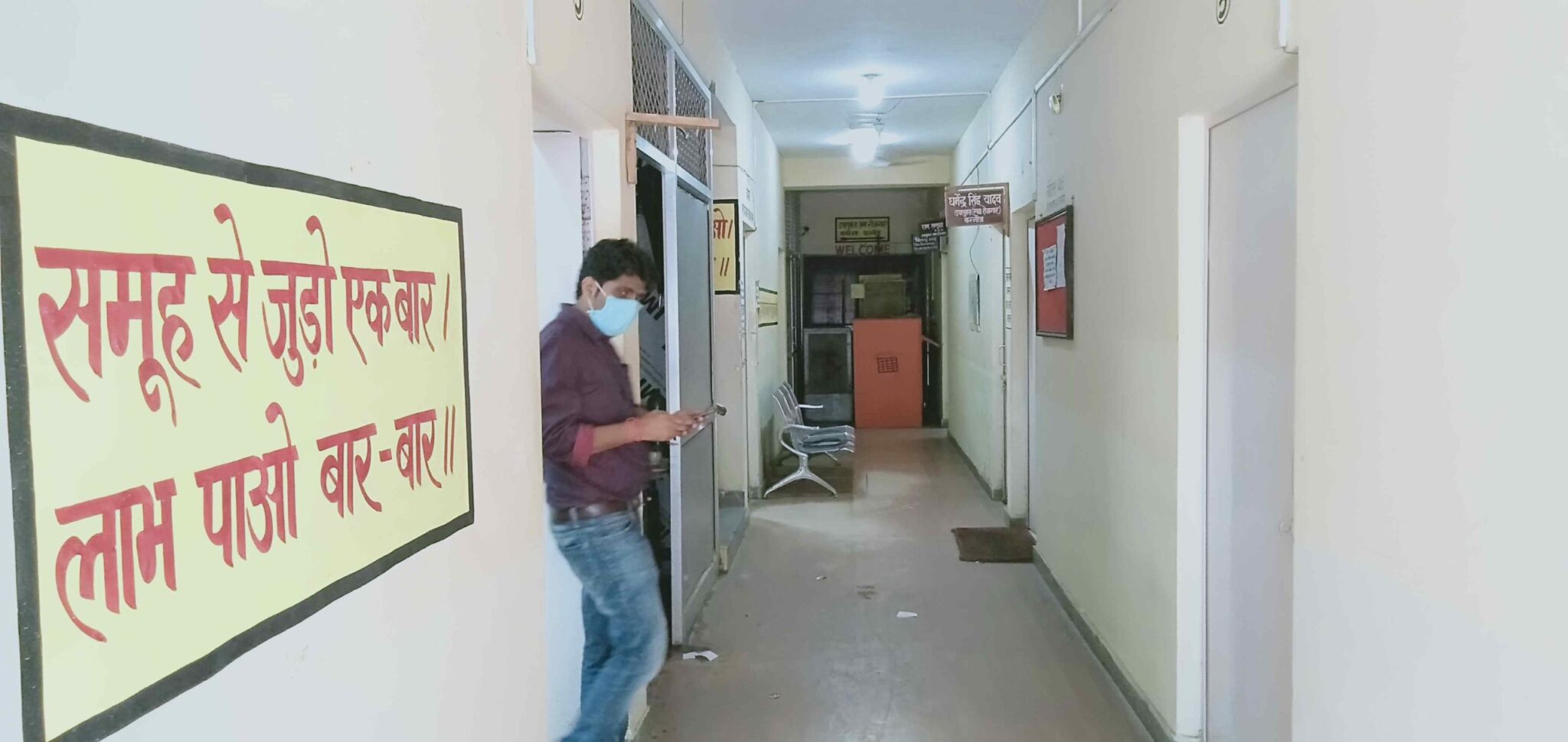 Gaon Connection : India's Biggest Rural Media Platform