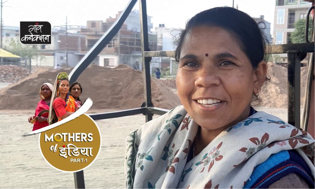 Gaon Connection : India's Biggest Rural Media Platform